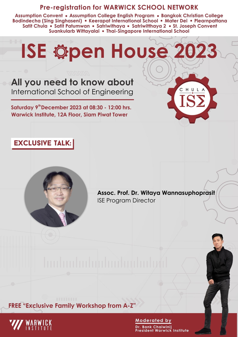 ISE Open House 2023 ครั้งที่ 2 (Pre-Registration for WSN) | Eventpop