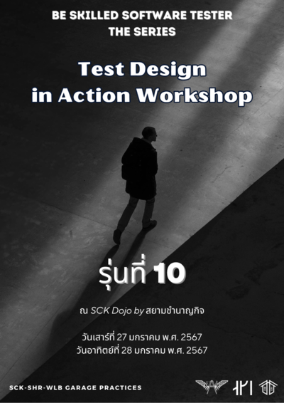 The Be Skilled Software Tester the Series: Test Design in Action ...