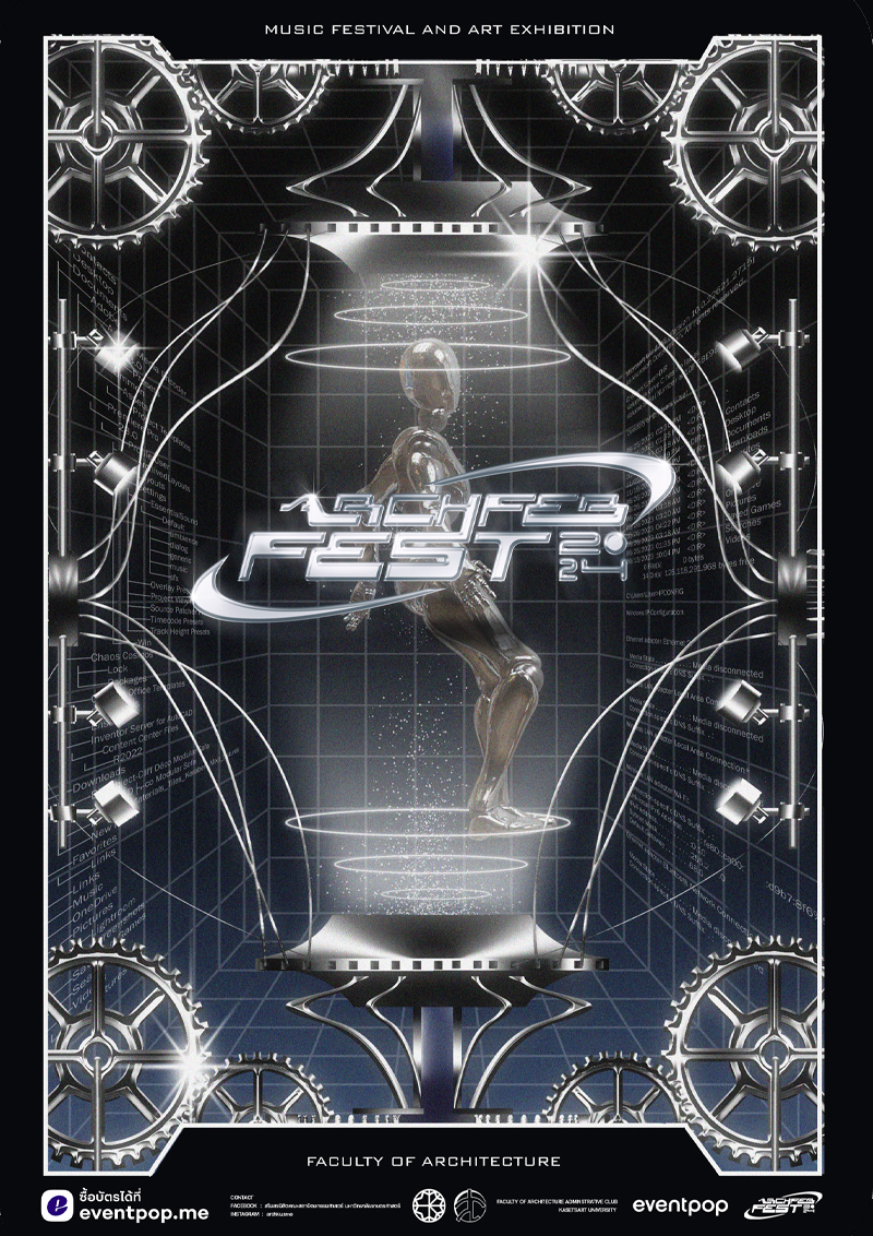 Arch Feb Fest 2024 | Eventpop