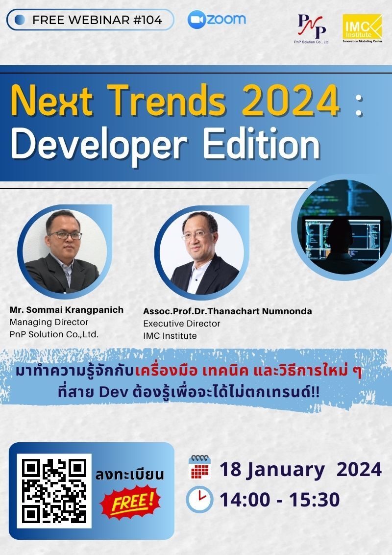 Free Webinar # 104 : Next Trends 2024 : Developer Edition | Eventpop