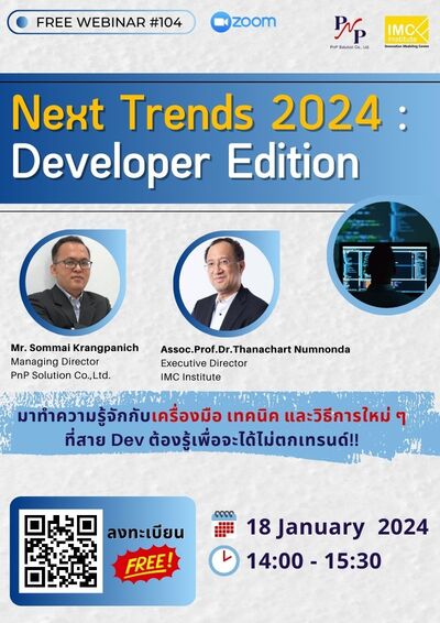 Free Webinar # 104 : Next Trends 2024 : Developer Edition | Eventpop