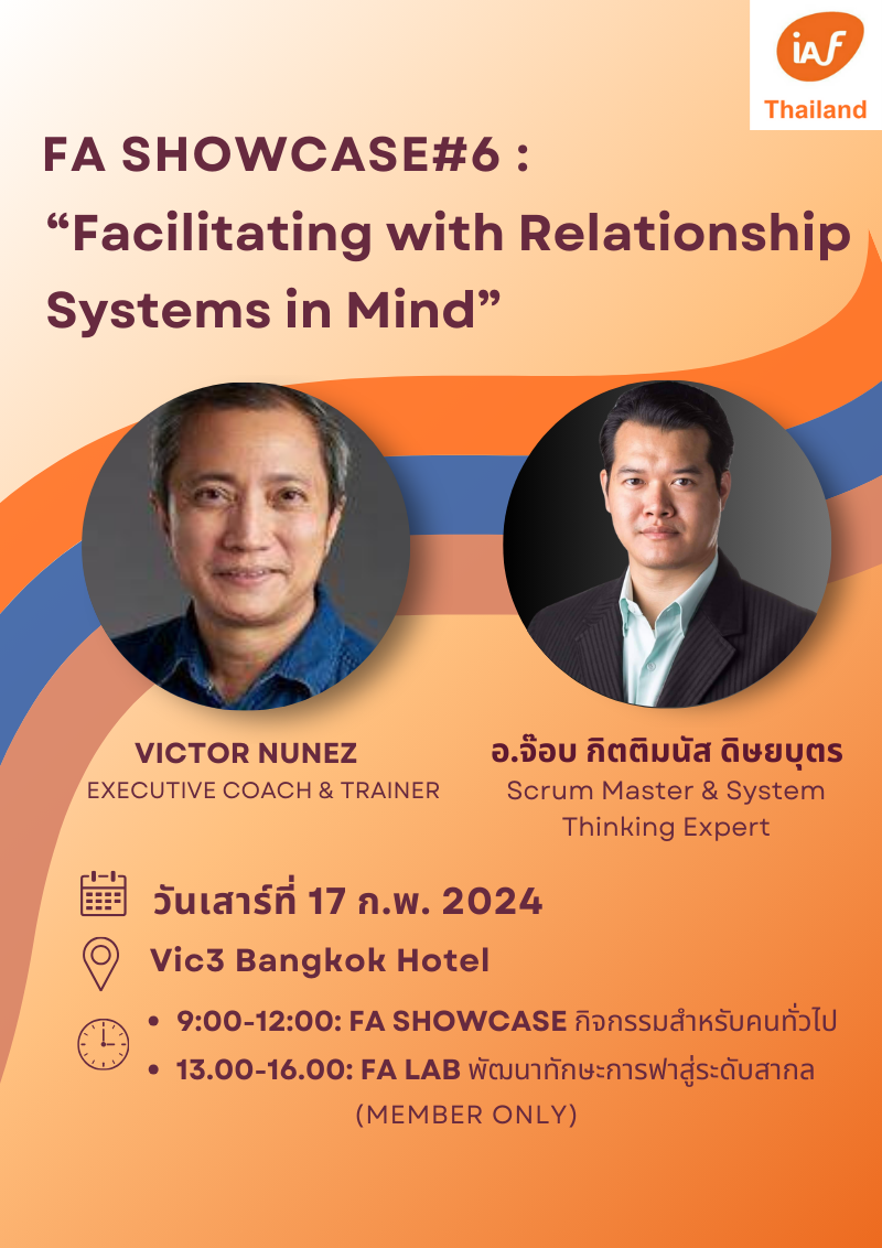 FA Showcase#6: "Facilitating with Relationship Systems in Mind" | Eventpop