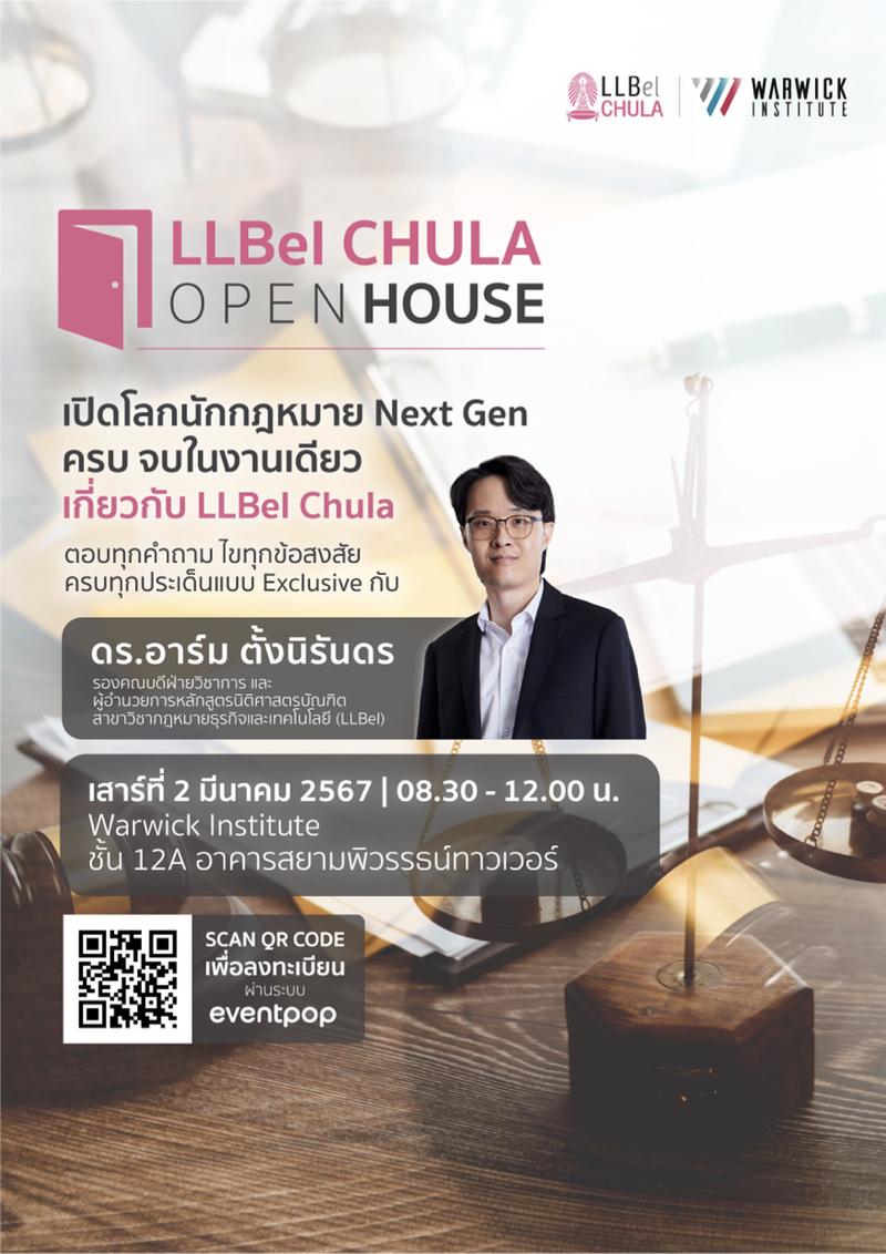 LLBel Chula Open House 2024 | Eventpop