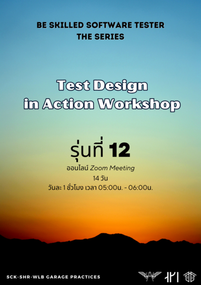 The Be Skilled Software Tester the Series: Test Design in Action ...