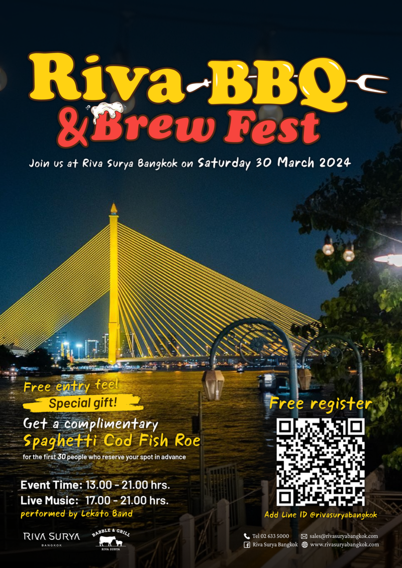 Riva BBQ & Brew Fest 2024 | Eventpop