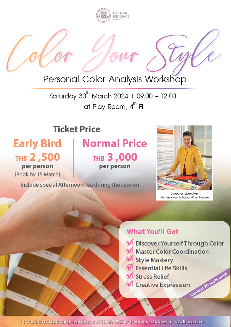 Color Your Style : Personal Color Workshop | Eventpop