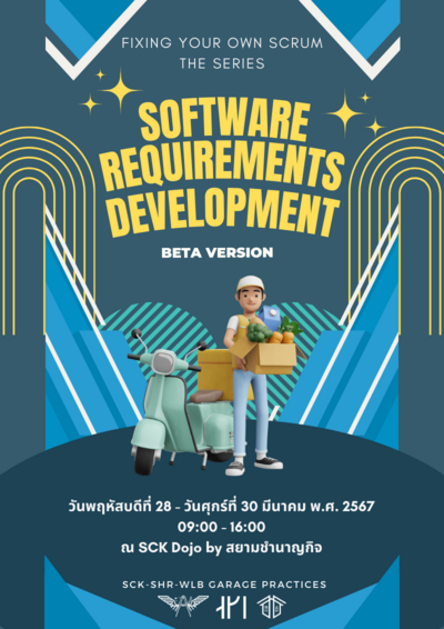 Fixing Your Own ScrumThe Series: Software Requirements Development รุ่น Beta version | Eventpop