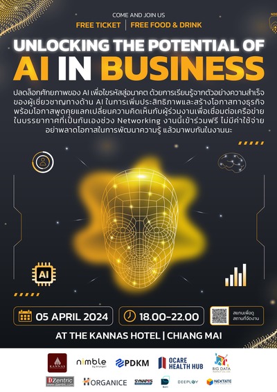 Unlocking the Potential of AI in business | Eventpop
