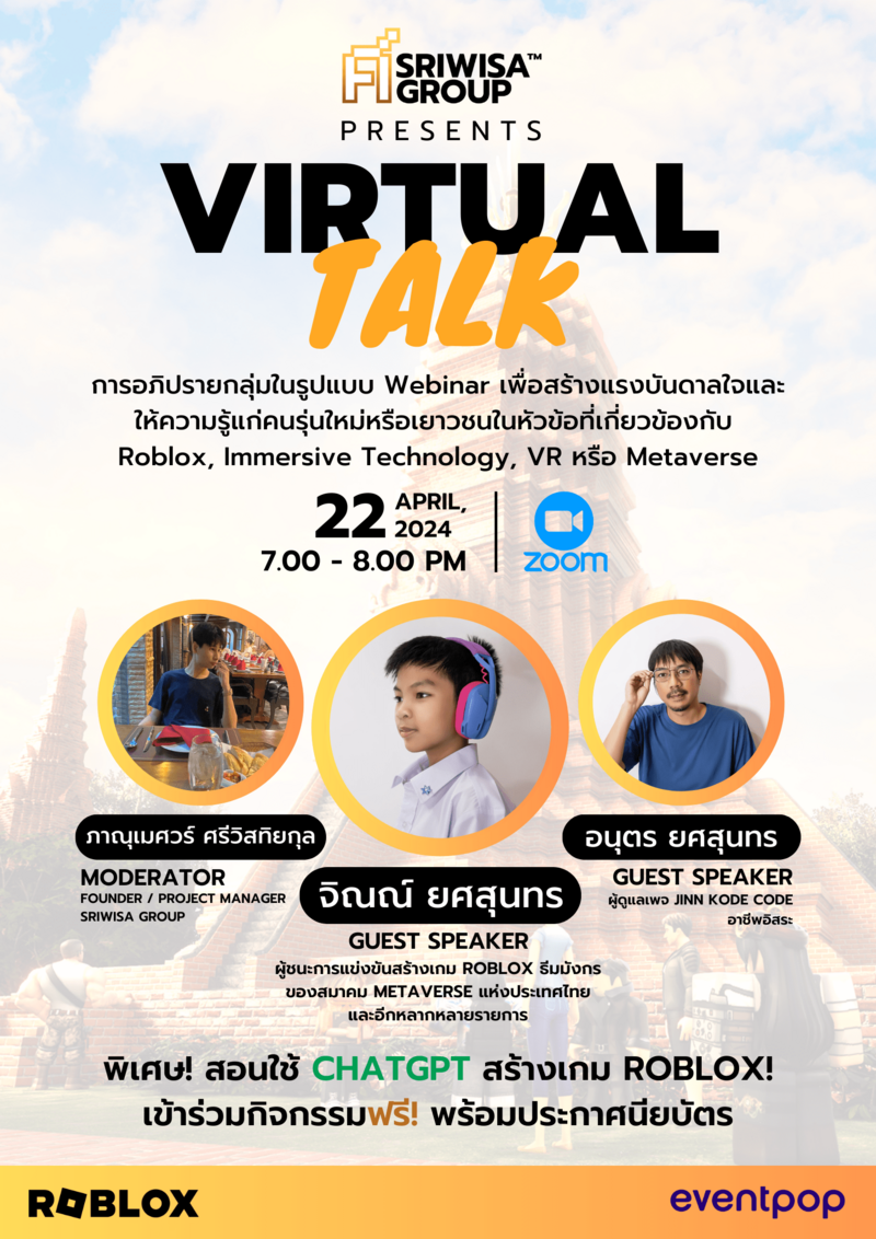 Sriwisa Virtual Talk: Jinn Kode Code | Eventpop