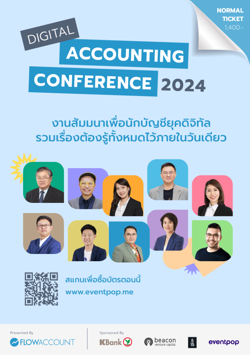 Digital Accounting Conference 2024 | Eventpop