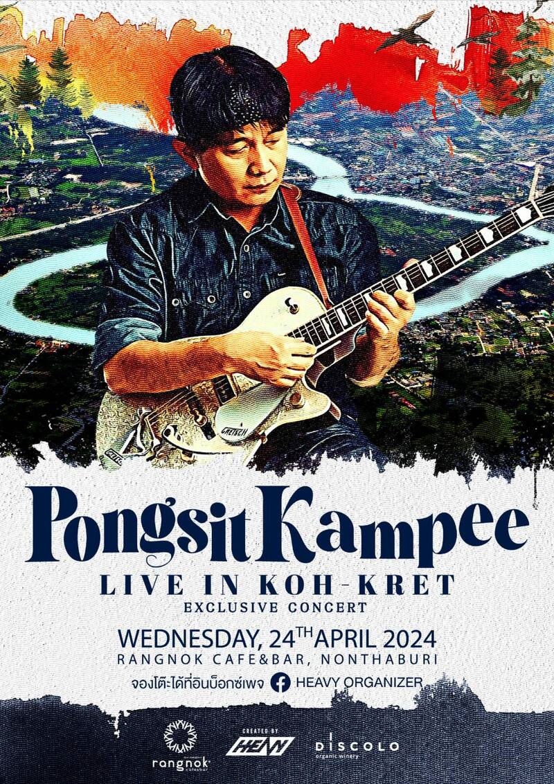 Pongsit Kampee Live in Koh-kret | Eventpop