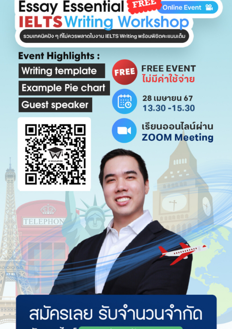 Essay Essentials : IELTS Writing Workshop | Eventpop