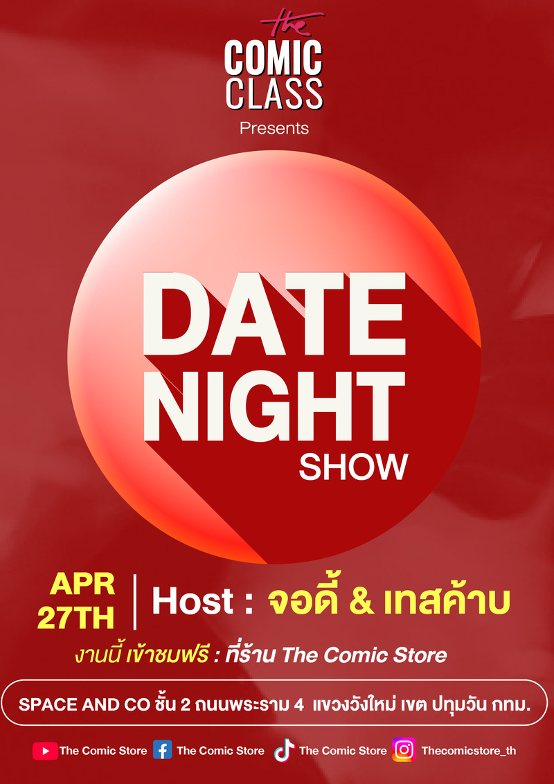 Date Night 27/04/67 | Eventpop