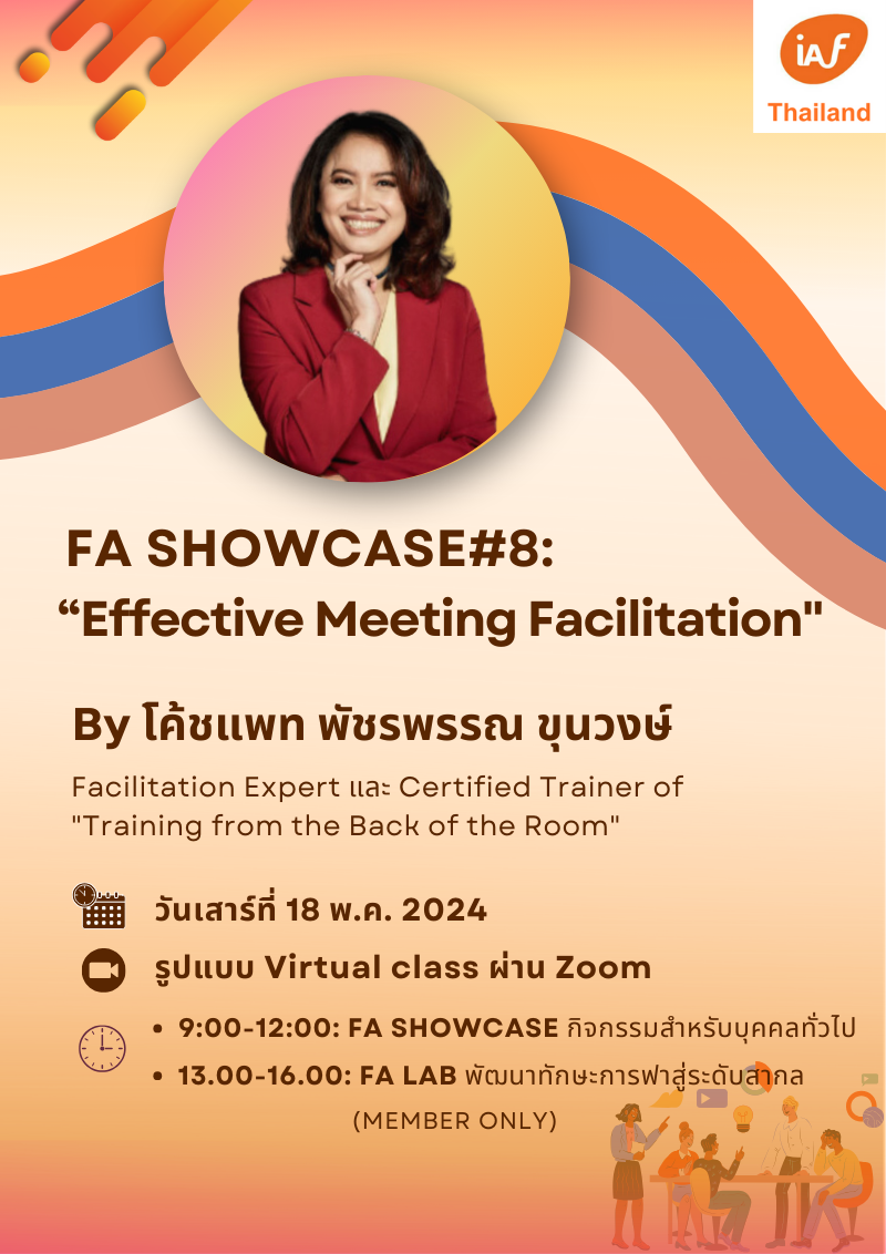 Fa Showcase#8 "Effective Meeting Facilitation" | Eventpop