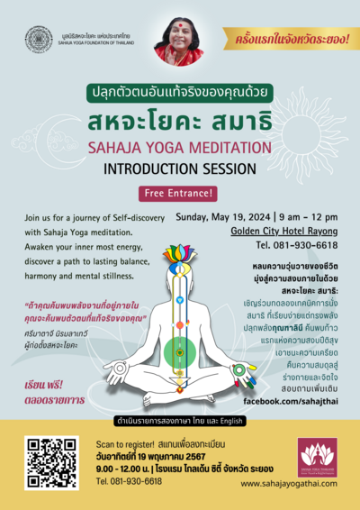 Experience | Eventpop