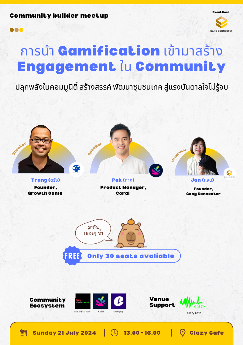 ปลุกพลังใน Community สร้าง Engagement ด้วย Gamification | Eventpop