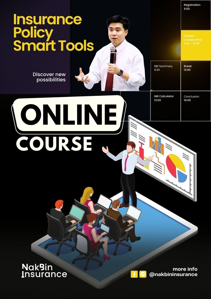 NBI Insurance Policy Smart Tools - Online | Eventpop | Eventpop