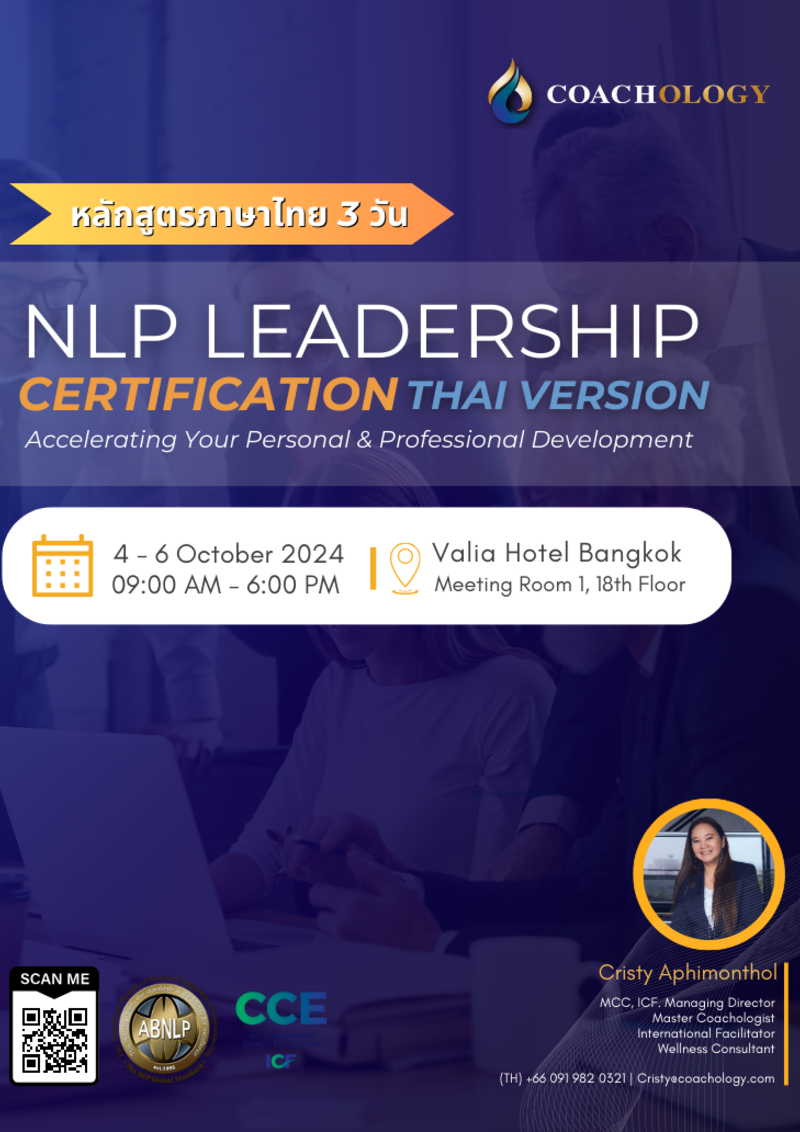 NLP Leadership Certification Thai Version 2024 - หลักสูตรภาษาไทย | Eventpop