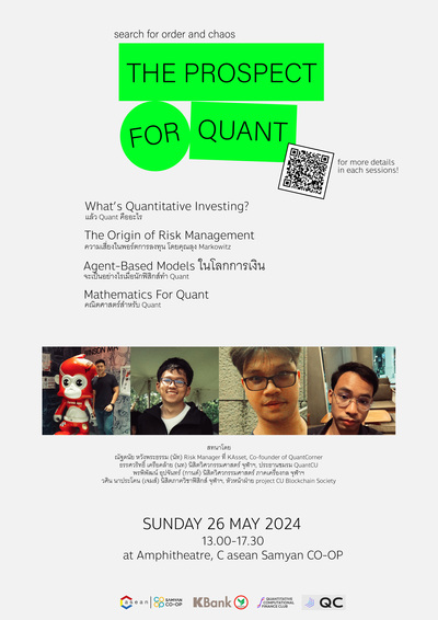 The Prospect for Quant: Search for Order and Chaos | Eventpop