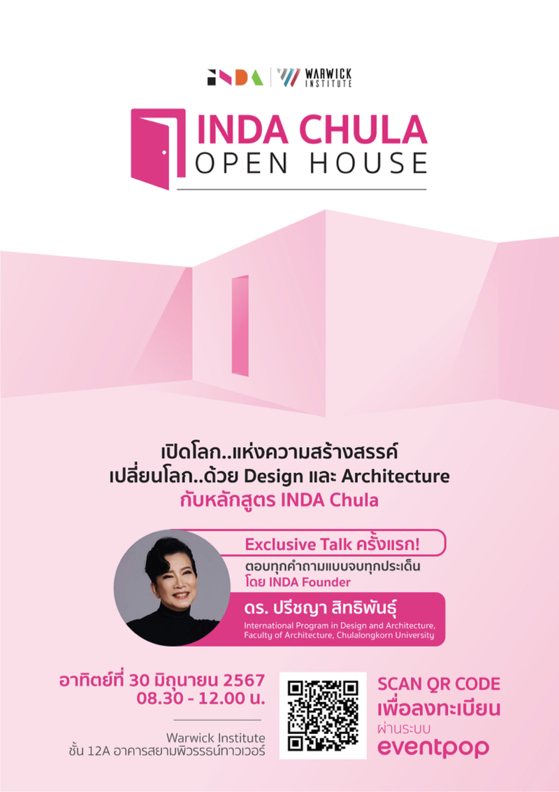 INDA Open House 2024 (Warwick X Alumni) | Eventpop