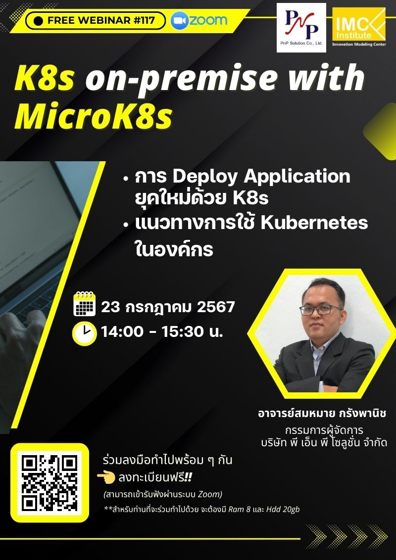 Free Webinar #117 : K8s on-premise with MicroK8s | Eventpop