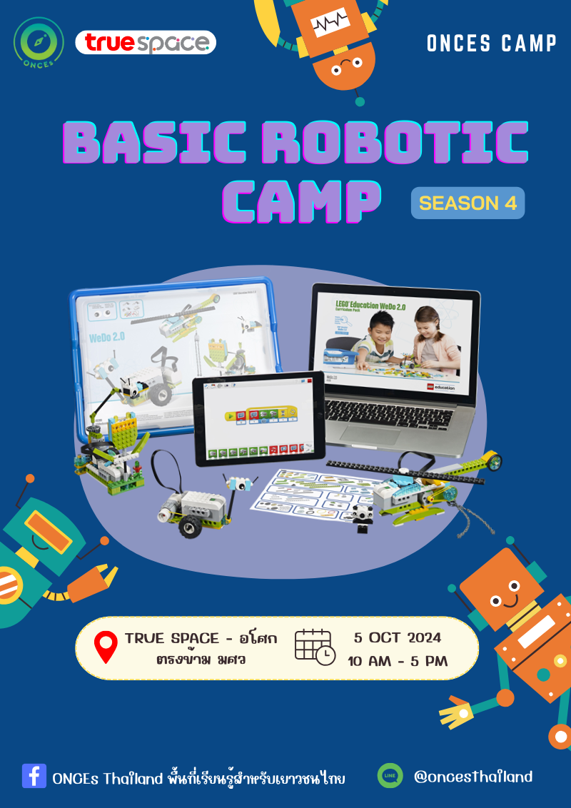 🤖ค่าย Basic Robotic Camp รุ่น 4 🙋🏻‍♂️🙋🏻‍♀️ | Eventpop