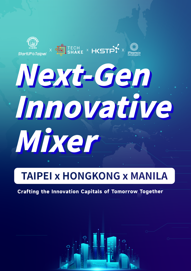 Next-Gen Innovative Mixer | Eventpop
