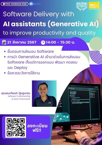 Free Webinar # 120 : Software Delivery with AI Assistants (Generative AI) to Improve ...