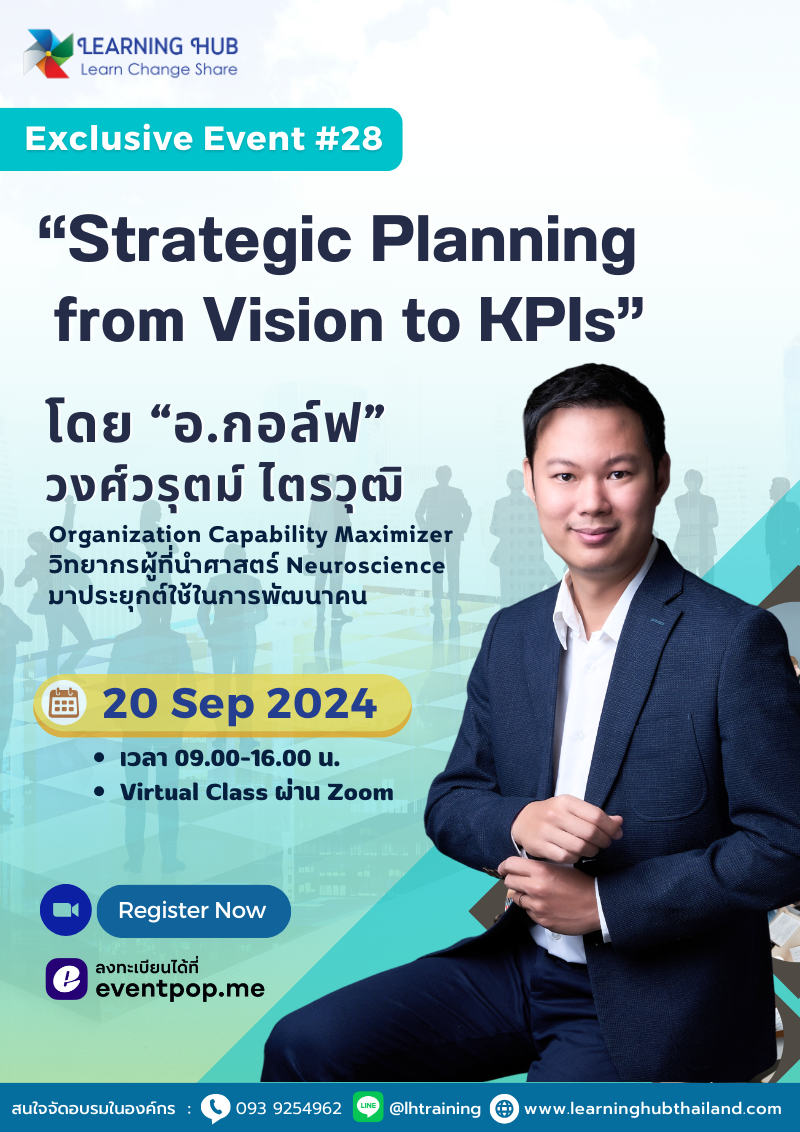 Exclusive Event #28 : Strategic Planning from Vision to KPIs | Eventpop