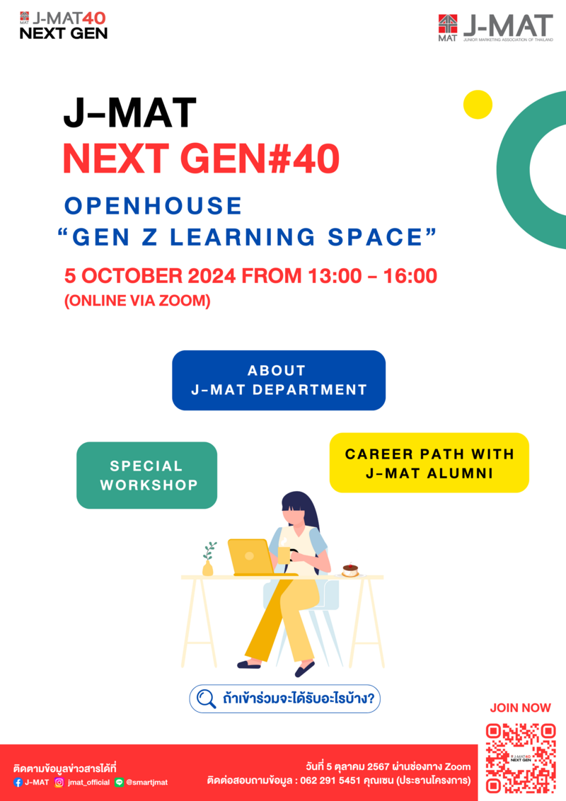 J-MAT Next Gen #40 Open House | Eventpop