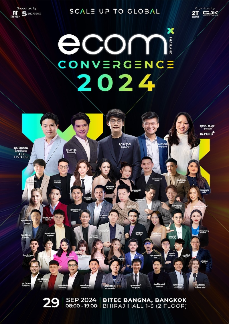 ECOM Thailand Convergence 2024 | Eventpop