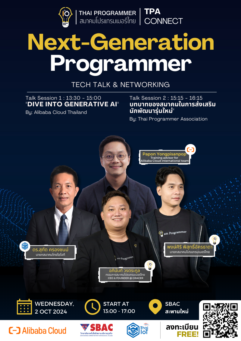 TPA Connect : Next-Generation Programmer | Eventpop