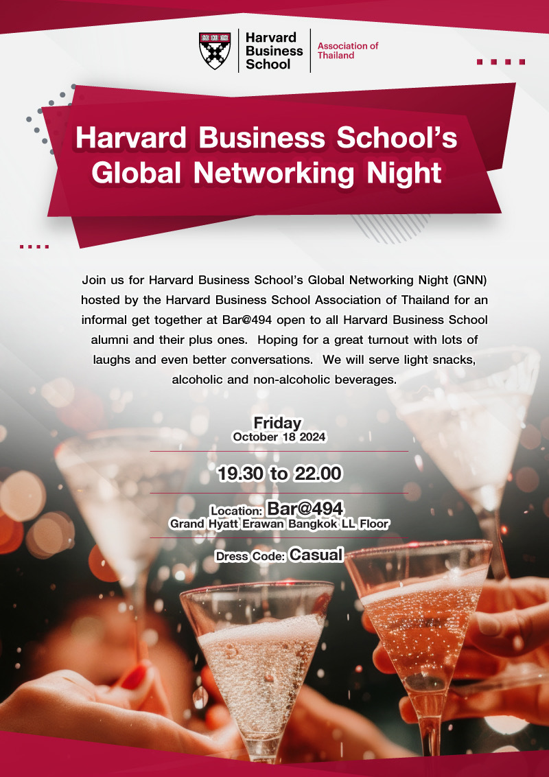 Harvard Business School Global Networking Night 2024 in Bangkok | Eventpop