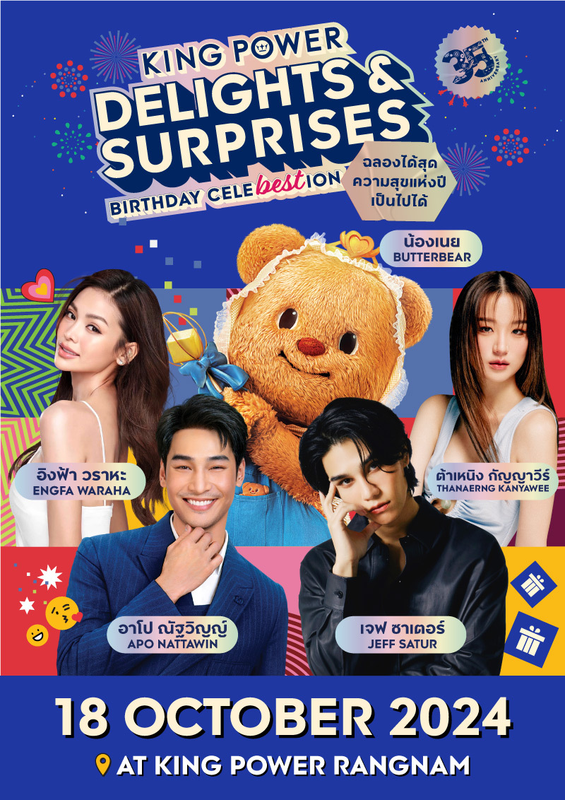 KING POWER DELIGHTS & SURPRISES BIRTHDAY CELEBESTION | Eventpop