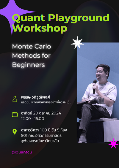 Quant Playground Workshop: Monte Carlo Methods for Beginners | Eventpop