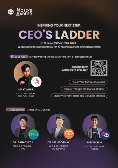 The CEO's Ladder : Inspiring Your Next Step 🚀 | Eventpop