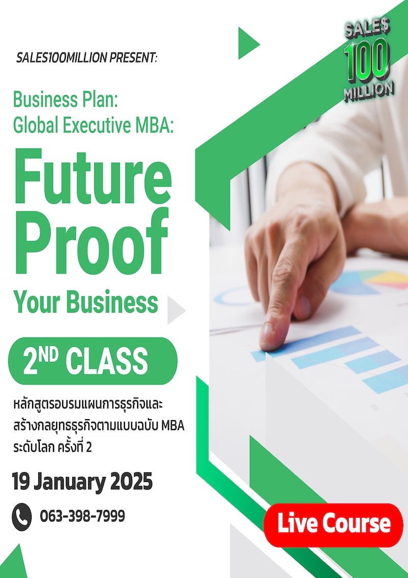 Sales100Million Presents: 2025 Business Plan: Global Executive MBA ...