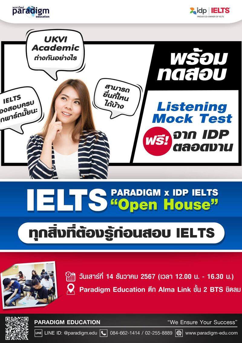 Paradigm x IDP IELTS Open House | Eventpop