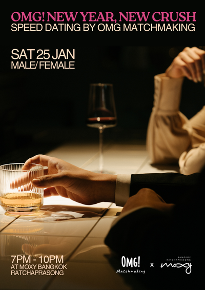 SPEED DATING by OMG Matchmaking: 🎉💖🎆 OMG! New Year, New Crush! 🎆💖🎉 ...