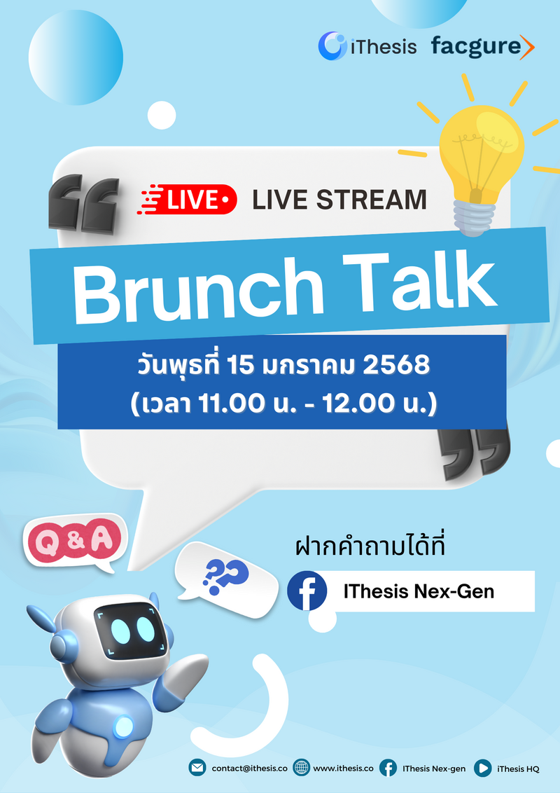 Live Stream iThesis Brunch Talk🥤 | Eventpop