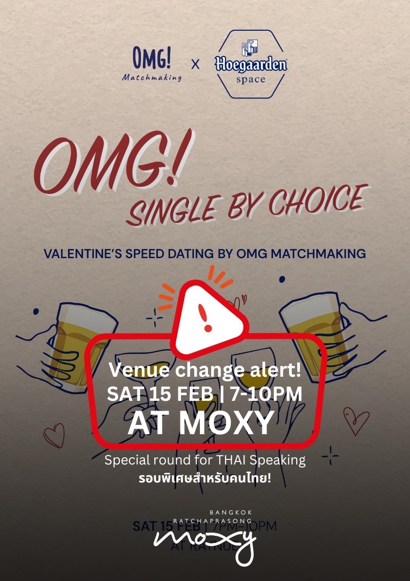 Valentine's SPEED DATING by OMG Matchmaking X Hoegaarden: OMG! Single by choice 😍🍻😜🇹🇭 | Eventpop
