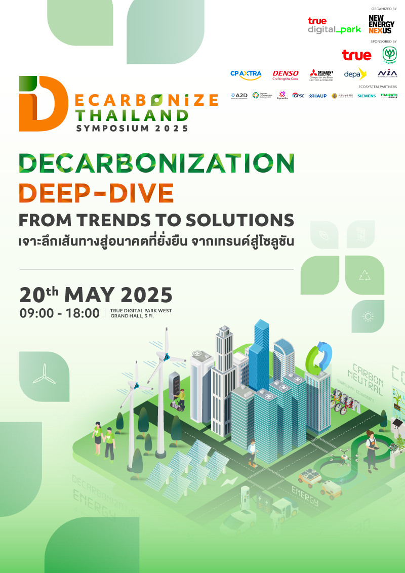 Decarbonize Thailand Symposium 2025 : Decarbonization Deep – Dive From ...