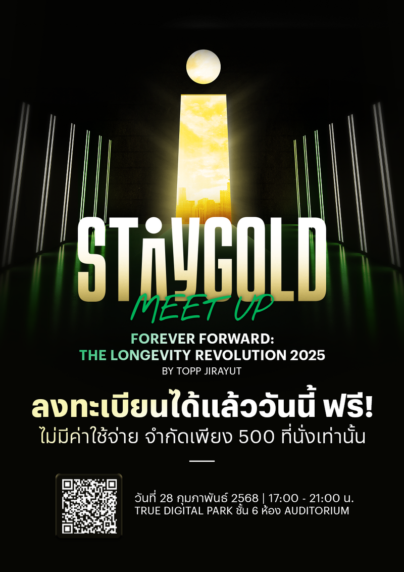 STAYGOLD MEETUP: Forever Forward - The Longevity Revolution 2025 | Eventpop