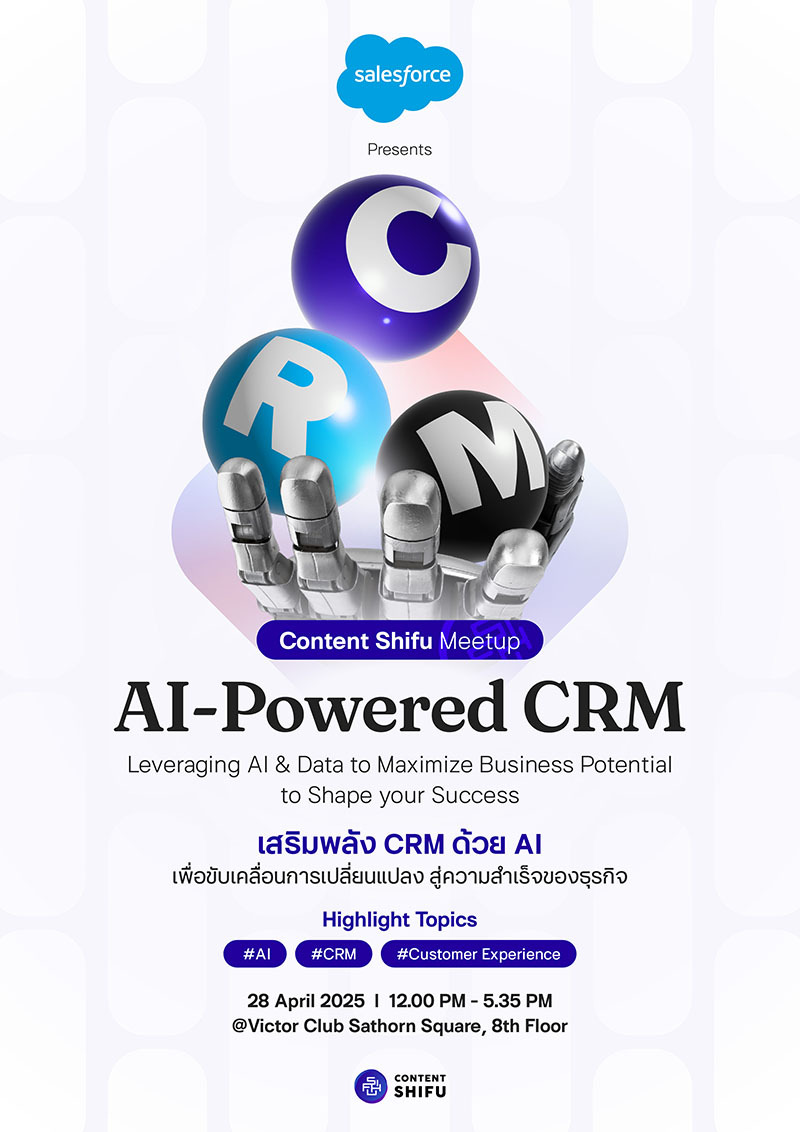 Salesforce presents Content Shifu Meetup #6: AI-Powered CRM | Eventpop