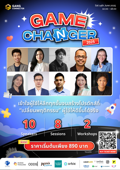 Gamechanger Conference 2025 | Eventpop