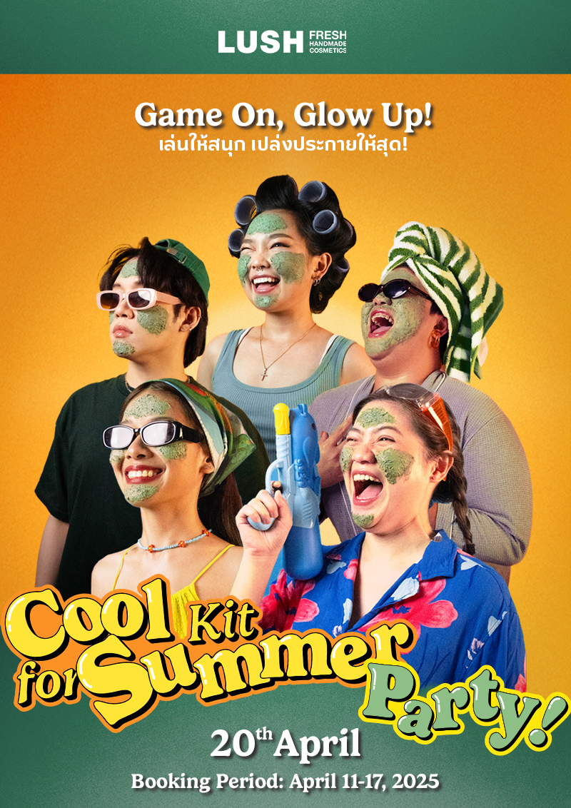 Cool Kit for Summer - Mask of Magnaminty Party | Eventpop