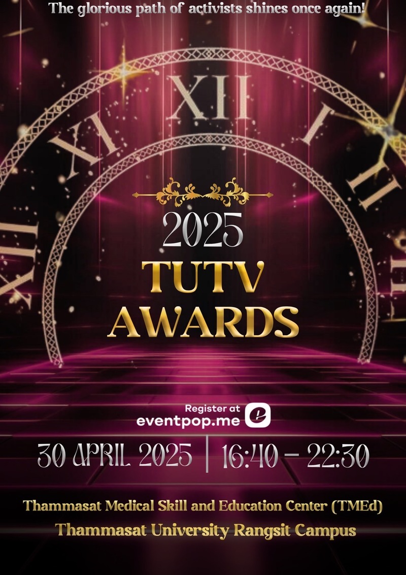 TUTV AWARDS 2025 | Eventpop