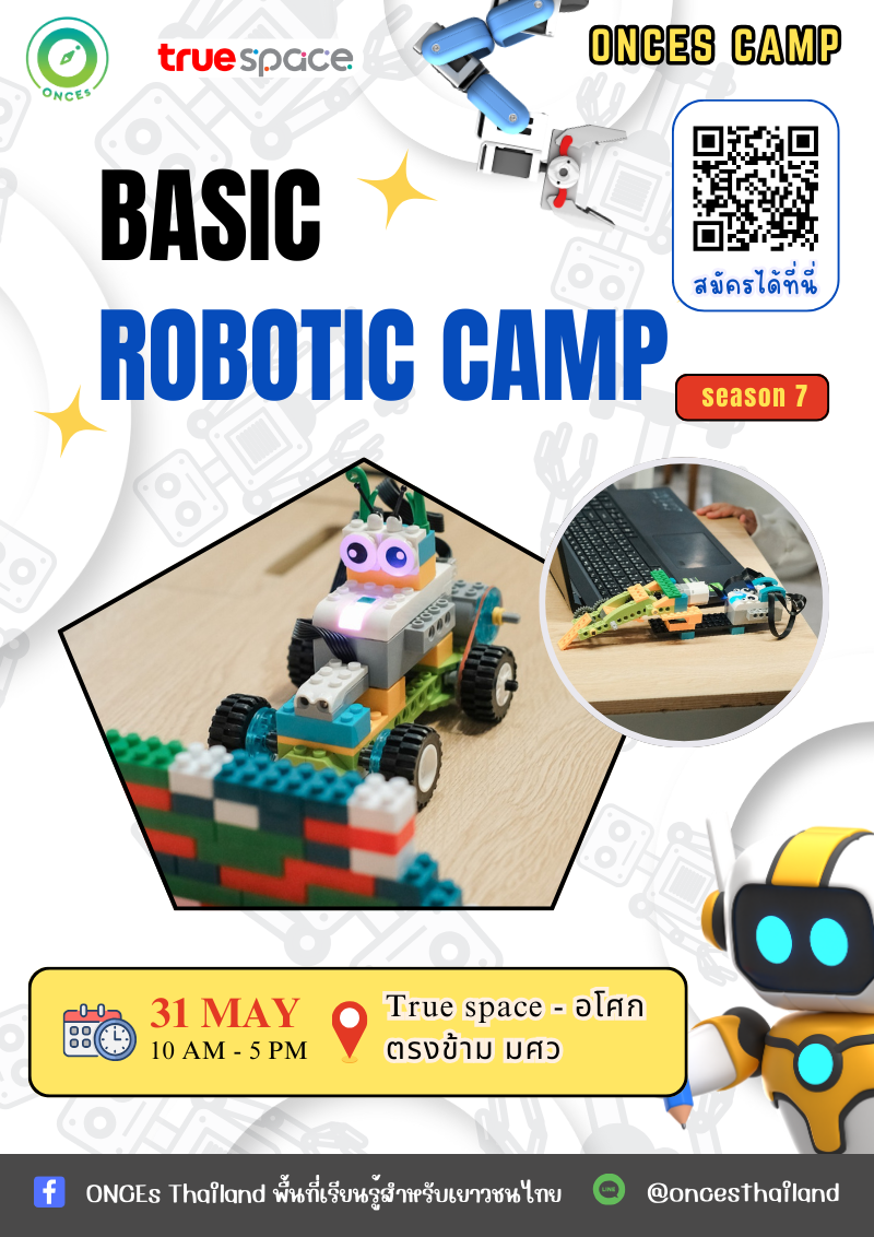 ค่ายหุ่นยนต์ Basic Robotic Camp season 7 🤖 By ONCEs Thailand | Eventpop