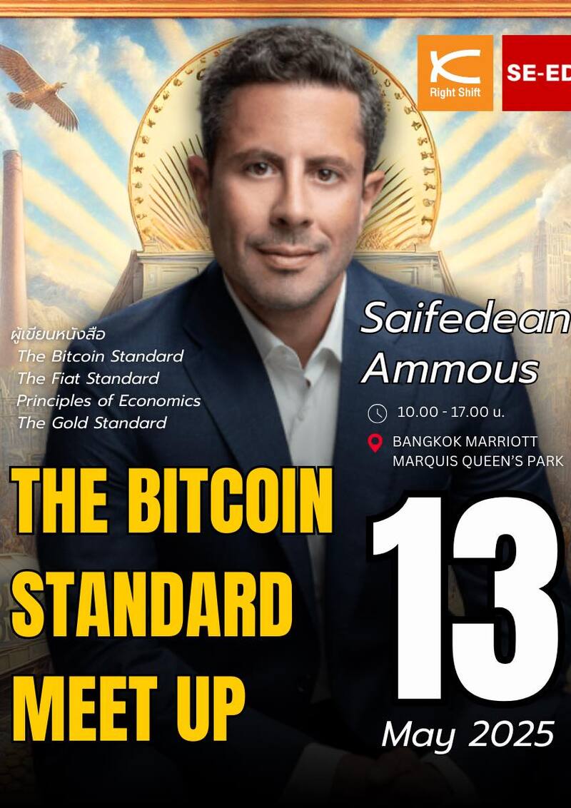 The Bitcoin Standard Meet Up | Eventpop