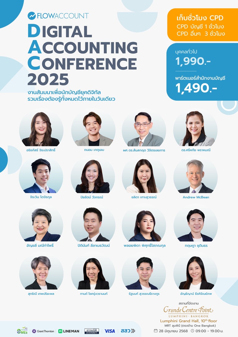 FlowAccount Digital Accounting Conference 2025 (DAC 2025) | Eventpop